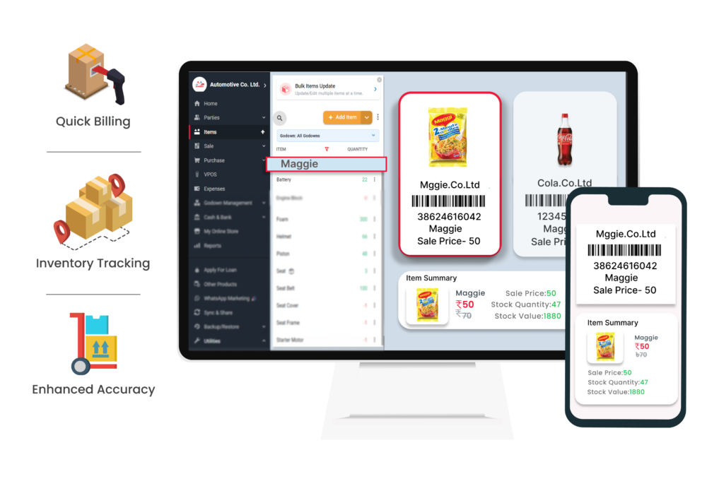 Barcode Inventory System | Software