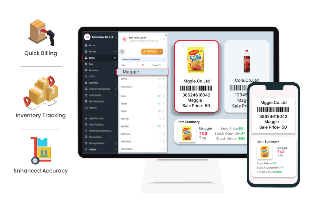 Barcode Inventory System | Software