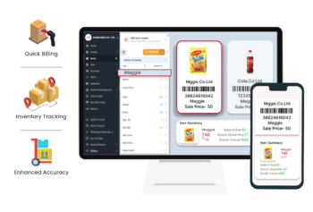 Barcode Inventory System | Software